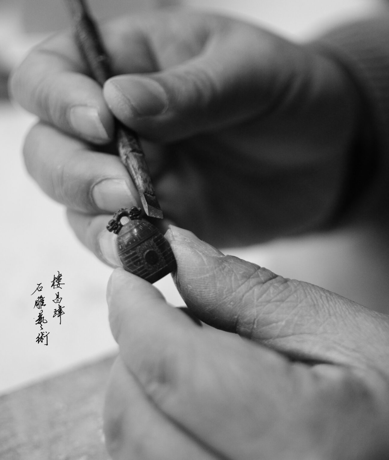 Changwei Lou – Chinese micro-sculpture artist Changwei Lou